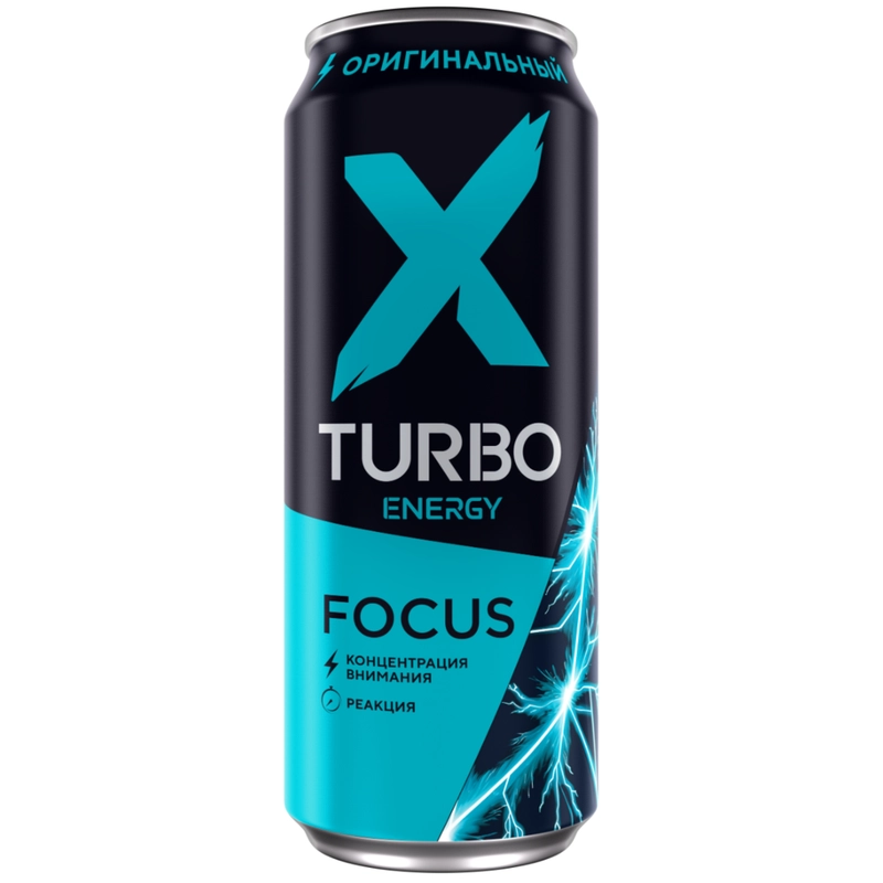 Энергетический напиток X-TURBO Focus energy "Оригинальный" 0,45 л купить по цене 71 ₽ в интернет ...