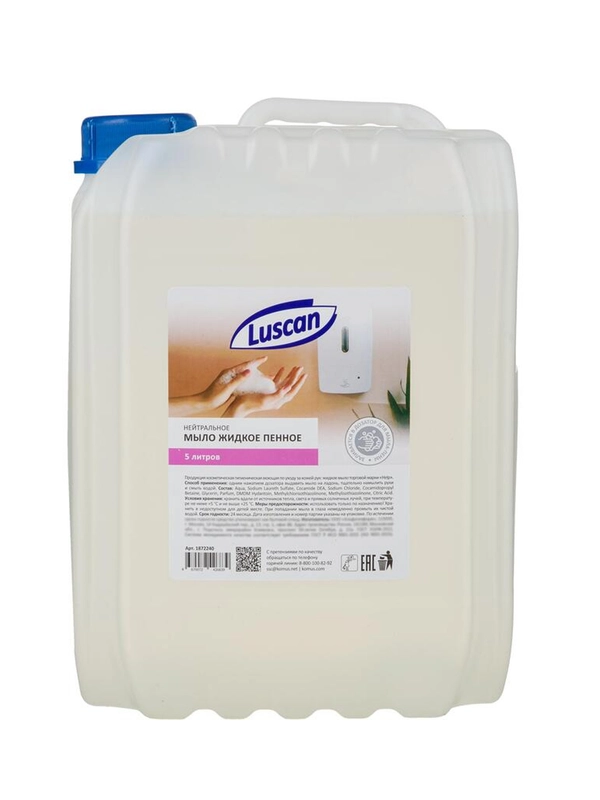 Мыло-пена жидкое Luscan, нейтральное, канистра, 5 л купить по цене 569 ₽ в интернет-магазине ...