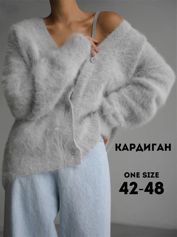 Кардиган женский, пушистый, на пуговицах, оверсайз купить по цене 1999 ...