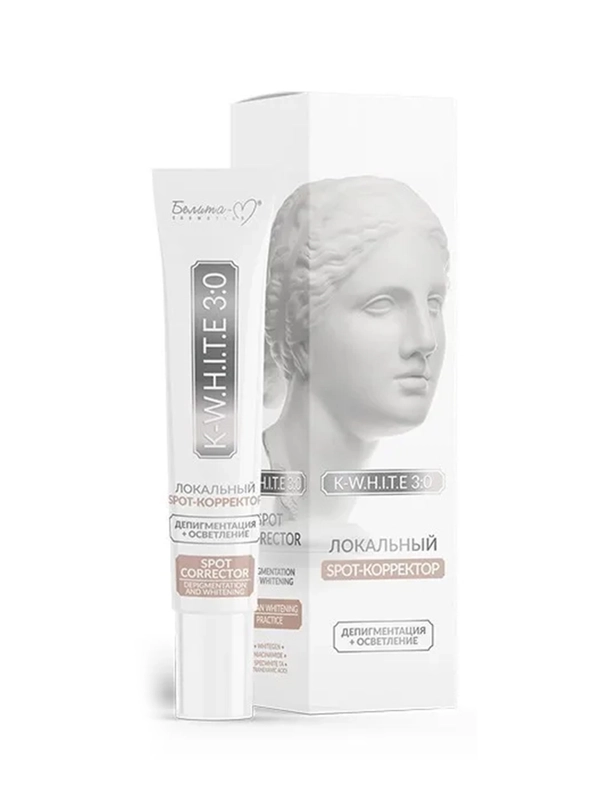 Локальный spot-корректор ДЕПИГМЕНТАЦИЯ + ОСВЕТЛЕНИЕ серии K-W.H.I.T.E 3 ...
