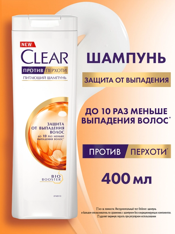Женский шампунь против перхоти Clear Защита от выпадения волос, с ...