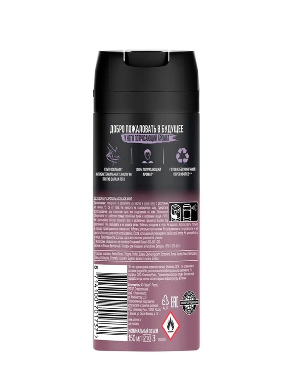 Axe black deodorant store