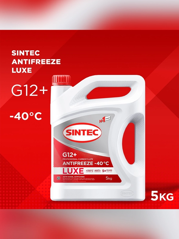SINTEC LUXE G12+ -40 карбоксилатный антифриз 5кг для двигателя автомобиля купить по цене 1189 ...