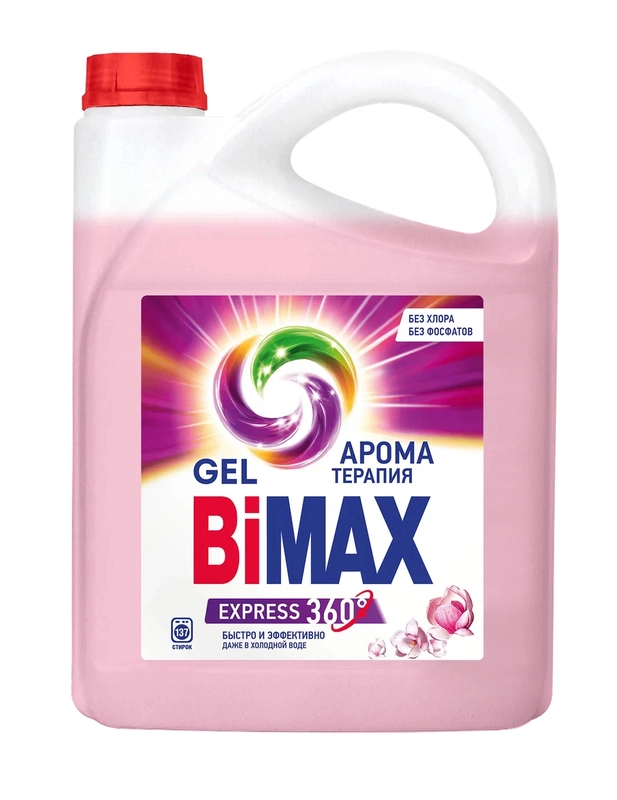 Гель для стирки BiMax Арома Терапия, 4800г купить по цене 769 ₽ в ...