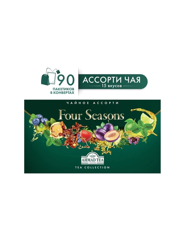 Чай Ahmad Tea "Four Seasons", чайное ассорти, 15 вкусов, подарочный ...