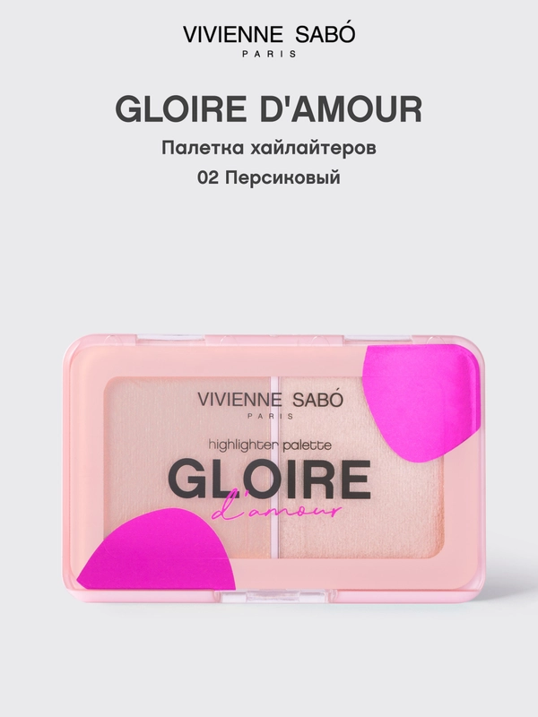Vivienne Sabo Палетка хайлайтеров "Gloire dAmour" 02 купить по цене 410 ₽ в интернет-магазине ...
