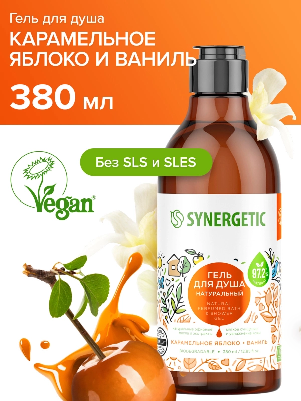 Гель для душа SYNERGETIC Карамельное яблоко и ваниль натуральный, 380мл купить по цене 239 ₽ в ...