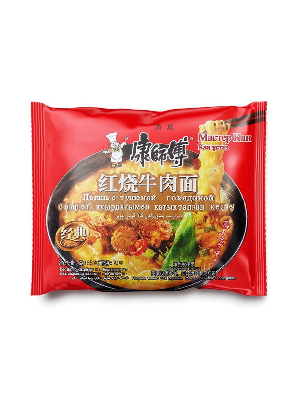 Лапша быстрого приготовления Master Kan Кан Ши Фу острая с говядиной ...