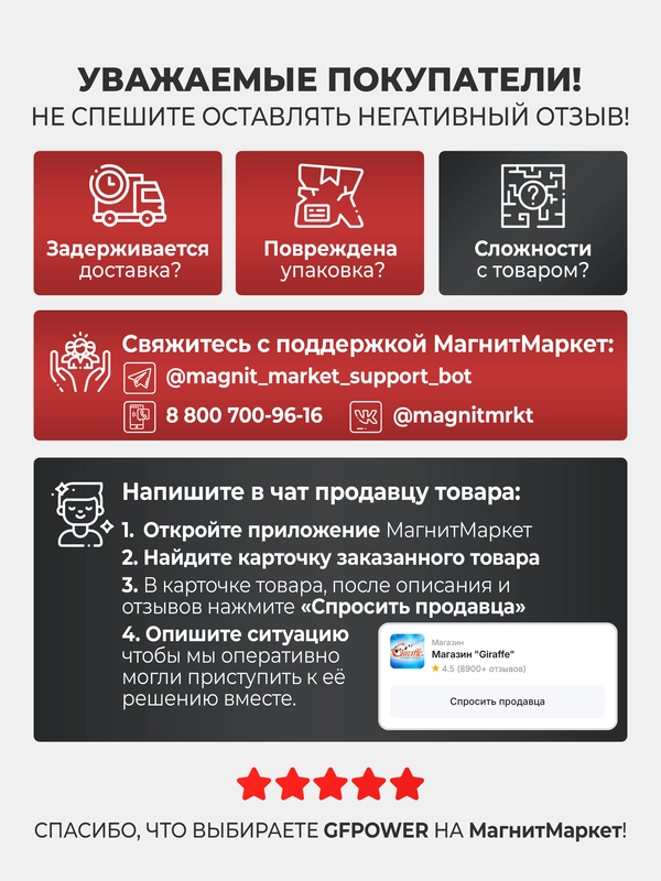 Колонка Bluetooth с LED-подсветкой ZQS 40Вт (USB/SD/AUX/FM) колёса ...