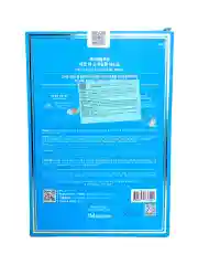 Тканевая маска со скваланом (Сквиртл) JMsolution Deco Pick Squalane ...